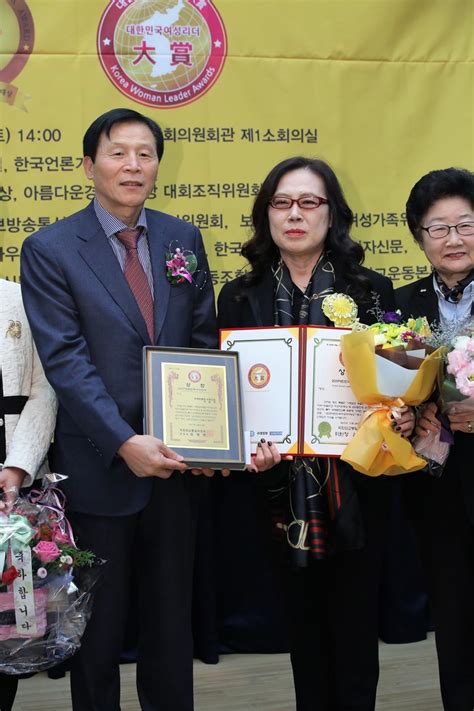 2017 대한민국 여성리더대상 시상식 성황리 개최나눔뉴스 사랑받는 국민의 신문 기부문화를 선도하는 대표신문 2017 대한민국 여성리더대상 시상식 성황리 개최나눔뉴스 사랑받는 국민의 신문 기부문화를 선도하는 대표신문