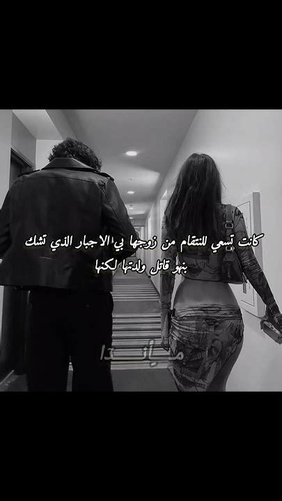 نزل الفصل 💔 ️‍🩹 اكسبلور عبارات العروسوتباد Youtube