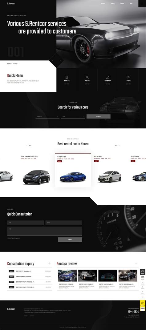 웹디자인이 필요할땐 디자인키트와 함께 스타일 시트 템플릿 웹 사이트 템플릿