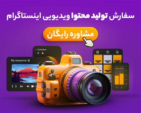 آموزش تولید محتوا در اینستاگرام با پاورپوینت کارینو