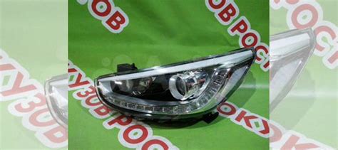 Фара левая Hyundai Solaris 1 2012-2014 купить в Ростове-на-Дону с ...