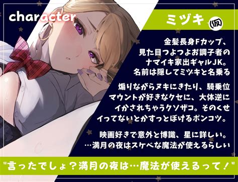 名無しのナマイキ家出ギャルは 見掛け倒しのよわよわクソザコ純情おま こෆ Kumanecotrade ‏إعلانات المنتج