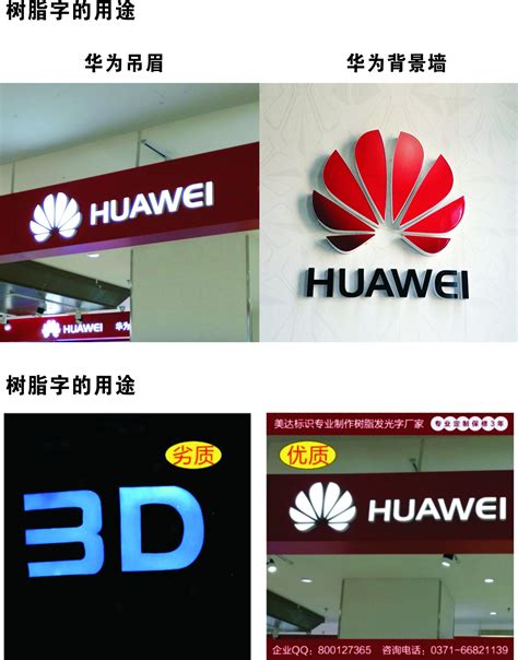 厂家定制发光字树脂字 门头广告牌三面发光字 室内不锈钢镜面字价格 厂家定制发光字树脂字 门头广告牌三面发光字 室内不锈钢镜面字厂家 网络114