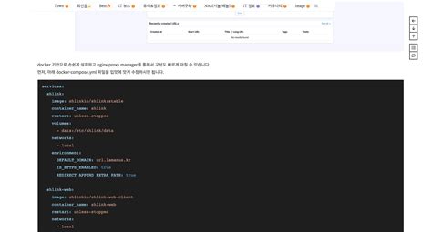 Client 단에서 Code Syntax Highlight 설정하기