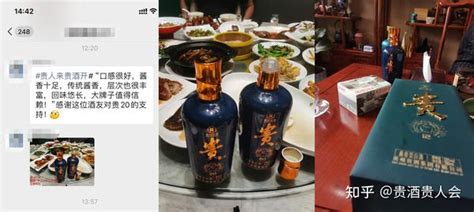 贵酒手工小坛：频繁涨价，乱价严重，酒水经销商该如何应对？夏季高温，酱酒火热，贵酒·手工小坛品鉴不断 知乎
