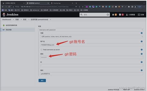 Jenkins部署整合微服务jenkinspipeline部署微服务 Csdn博客