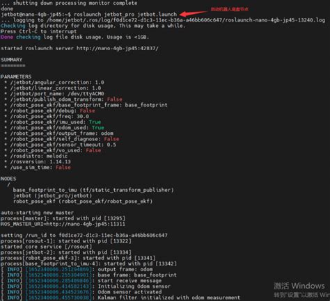 Jetbot Ros Ai Kit 教程六、使用ros图形工具查看节点话题 Waveshare Wiki