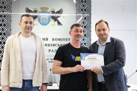 Івано Франківська міська Івано Франківська міська рада