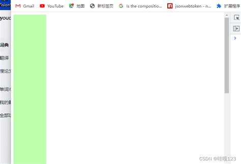 js 鼠标滚轮 js 鼠标滚轮 csdn博客