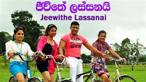 Jeewithe Lassanai Movie Full Download Watch Jeewithe Lassanai Movie Online Movies In Sinhala