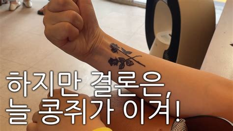 이혼 브이로그 눈물이 주룩주룩 Youtube