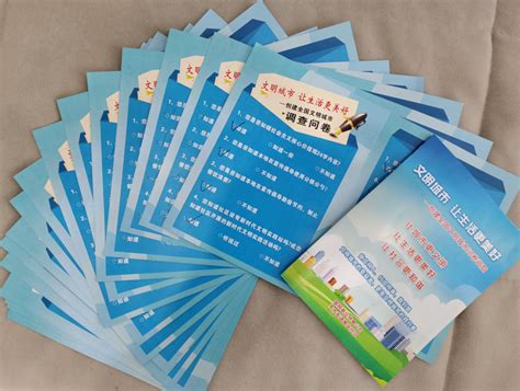 文明创建 商丘文明网