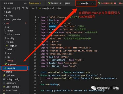 前端开发基于移动端的Vue项目的Loading使用 腾讯云开发者社区 腾讯云