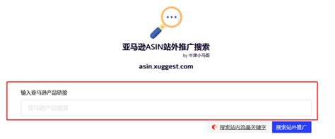 11大反查竞争对手站外推广活动及流量来源的办法！ 知乎