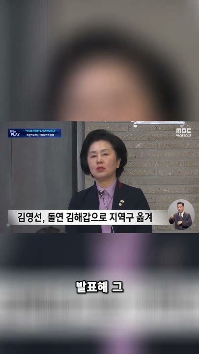 김건희 여사와의 메시지 공개 총선의 비밀 Youtube