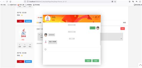 基于SSM实现的社区论坛系统附PPT设计文档 代码 最代码