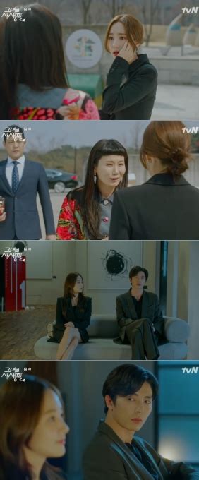 그녀의사생활 김재욱 박민영 구하려 거짓 고백 내 여친이야박력폭발