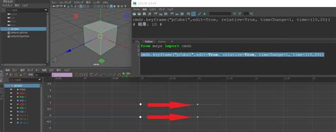 maya python keyframe 関連コマンド一覧と使い方！ mayapy club
