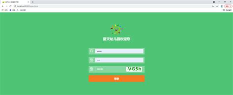 基于springboot的幼儿园管理系统、幼儿园信息管理系统，附源码数据库，适合课程设计、毕业设计、大作业、大实验、实训 Csdn博客