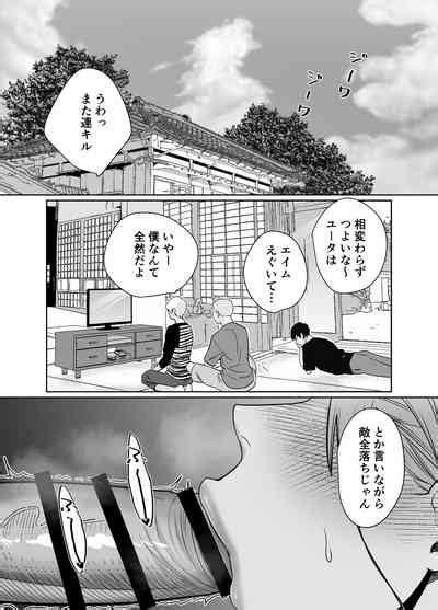 natsu inaka tomodachi no hahaoya to amaku tokeyuku atsui sex