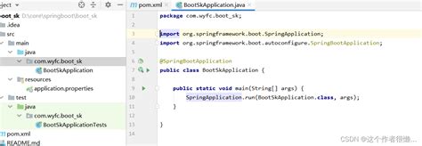 了解 maven、springboot项目结构 maven spring boot 项目该怎么架构 csdn博客