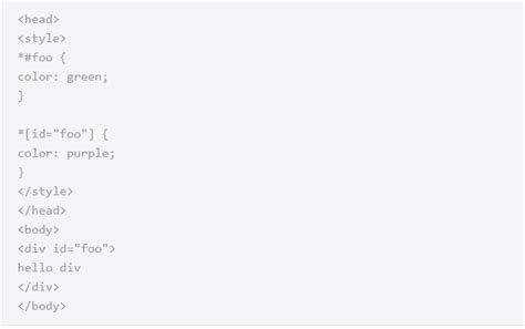 详解 Css 选择器优先级 前端开发 Phpems模拟考试系统