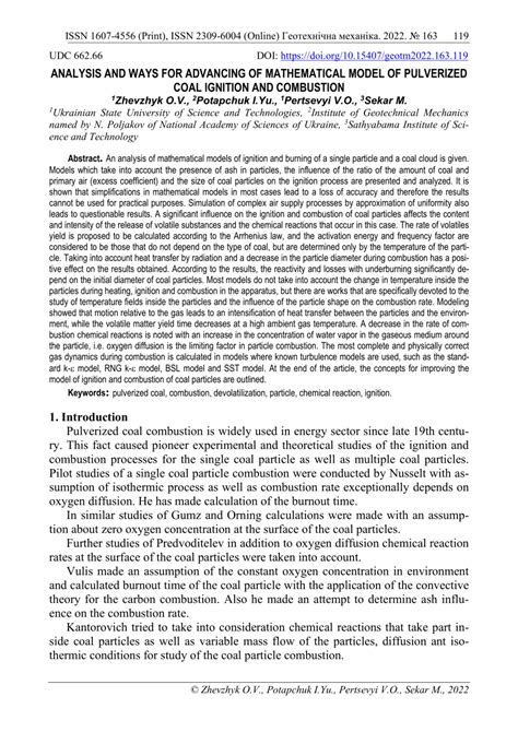 Pdf Analysis And Ways For Advancing Of Mathematical Model Of Pulverized Coal Ignition And