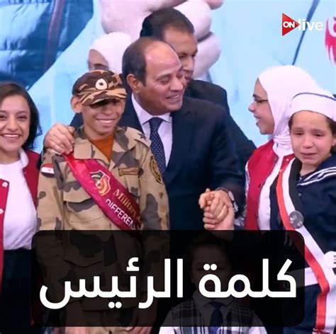 قرارات وتوجيهات مهمة من الرئيس عبد الفتاح السيسي بخصوص حقوق ذوي الهمم