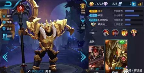 S10賽季中被削弱的戰士後續乏力，曾經的單挑王變身軟腳蝦 每日頭條