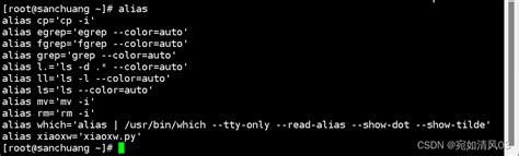 Linux 操作系统基本命令及其使用sc Linux Csdn博客