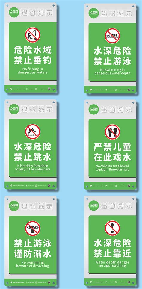 机房安全警示牌设计 机房安全警示牌图片 机房安全警示牌模板 设图网