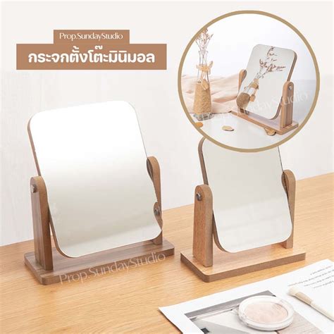 พร้อมส่ง ไม่ต้องพรีฯ กระจก ตั้งโต๊ะ กระจกมินิมอล กระจกไม้มินิอล สไตล์เกาหลี Prop