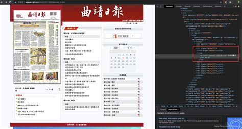 爬虫真的可以接单吗？爬虫实践（一） 源码巴士