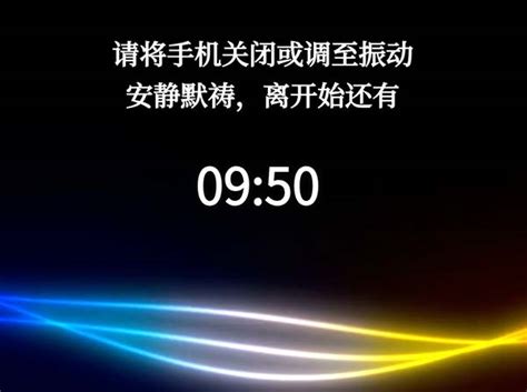 极演投影软件敬拜投影和多功能圣经最佳实践课程 极演投影软件