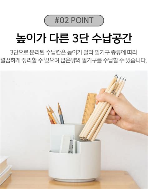 데스크수납·정리 회전 연필꽂이 펜꽂이 필기구 정리함 오늘의집 쇼핑