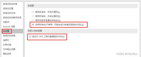 利用python的xlwings在excel中添加公式python Xlwings 公式 Csdn博客