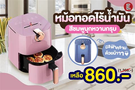 Eventpass อีเว้นท์พาส