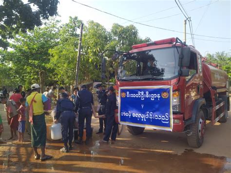ကျိုက်ထိုမြို့နယ်တွင် သောက်သုံးရေပြတ်လပ်မှုမရှိစေရေးအတွက် မီးသတ်ဦးစီးဌာနမှ ရေ သွား ရောက်လှူဒါန်း
