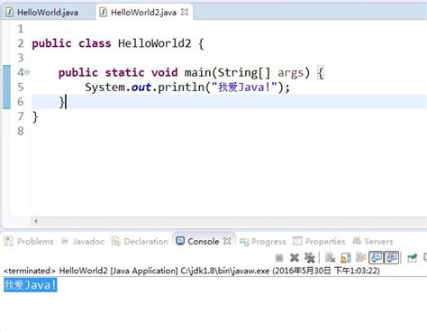 Java Java Powered By Java