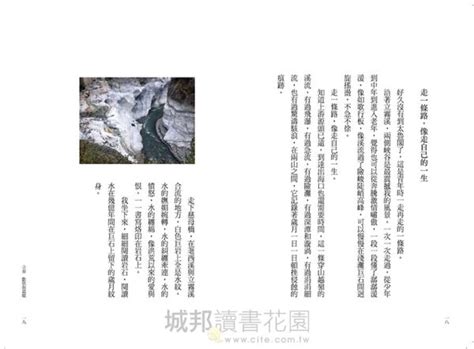 歲月靜好：蔣勳 日常功課（隨書附贈：蔣勳朗讀四季節氣） 城邦讀書花園網路書店