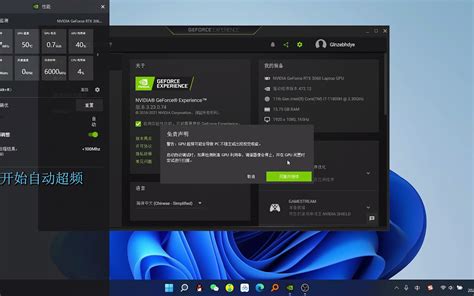 还在纠结超频吗？nvidia自带超频功能来了！！！戴尔g15 5511 在win 哔哩哔哩