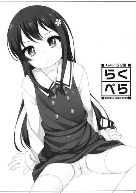 Parody Watashi Ni Tenshi Ga Maiorita Nhentai Hentai Doujinshi And Manga