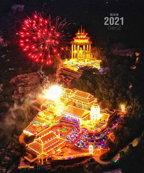 Penang Kek Lok Si Temple Annual Chinese New Year Light Up Travel Stylus