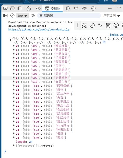 Vue——axios的基本用法axios怎么使用 Csdn博客