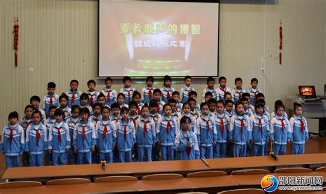大祥区华夏方圆学校举行助力双减 五育并举班级音乐素养比赛 邵阳新闻网