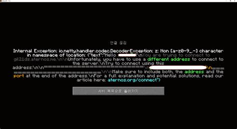 게임 오류나는데 어떻게하는지 아시는분 ㅠㅠ 한마포