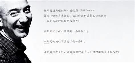 A 創業型團隊 人力資源關鍵策略 HR選才篇Accupass 活動通