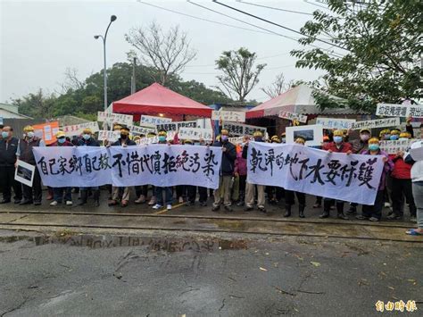 苗栗坤輿掩埋場恢復試運轉在即 自救會長爆「四海幫兄弟找上門」 生活 自由時報電子報