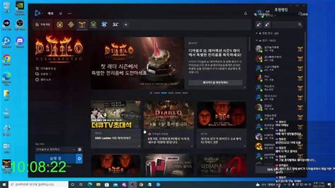 디아블로2레저렉션 아재의 92일차 방송 래더시작 팀 어벙져스 달려~ Youtube