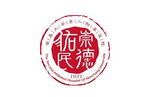 南昌大学第二附属医院 医院主页 丁香园